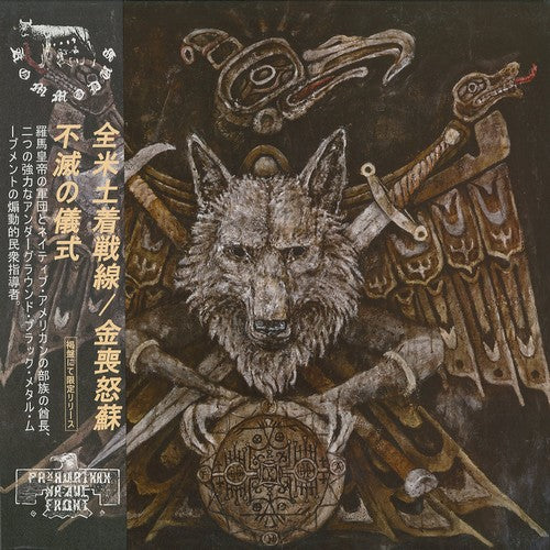 Pan-Amerikan Native Front / Kommodus Split LP (GoatowaRex)(Color Vinyl ...